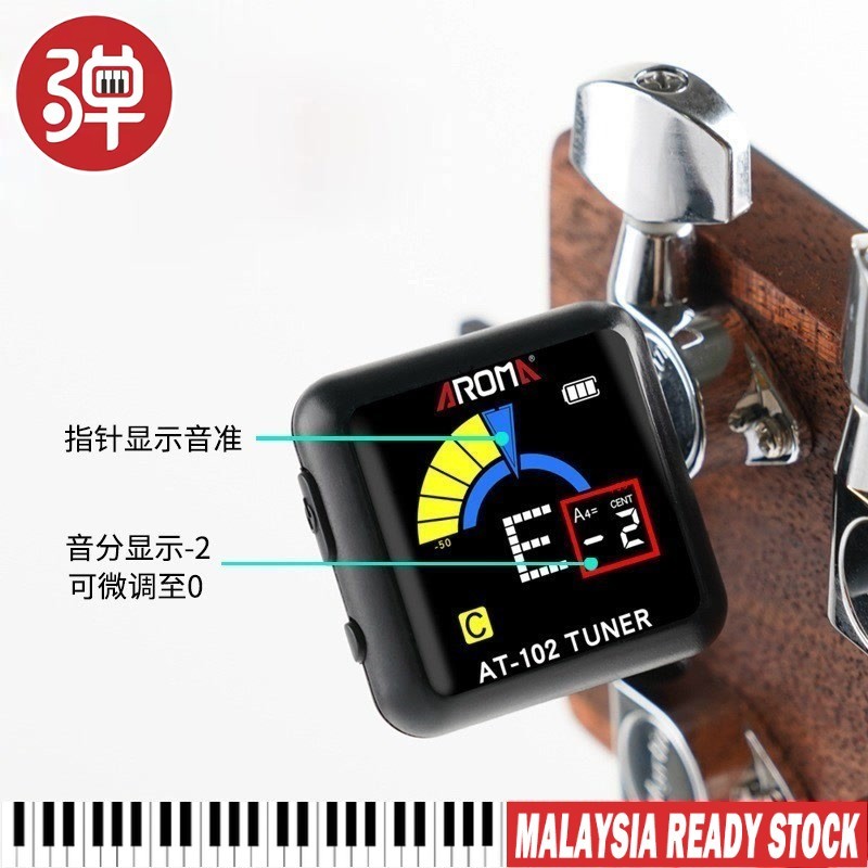 AROMA Tuner Digital Clip-On Guitar Tuner Foldable Rotating Clip Half ...