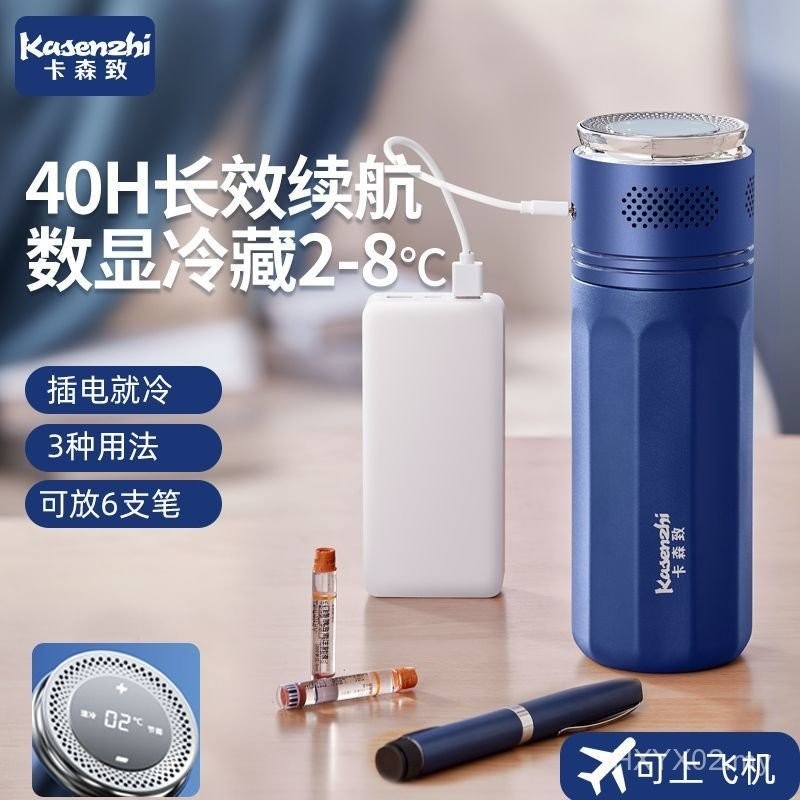 Insulin Refrigerator Cup Portable Car Dedicated Small Refrigerator ...