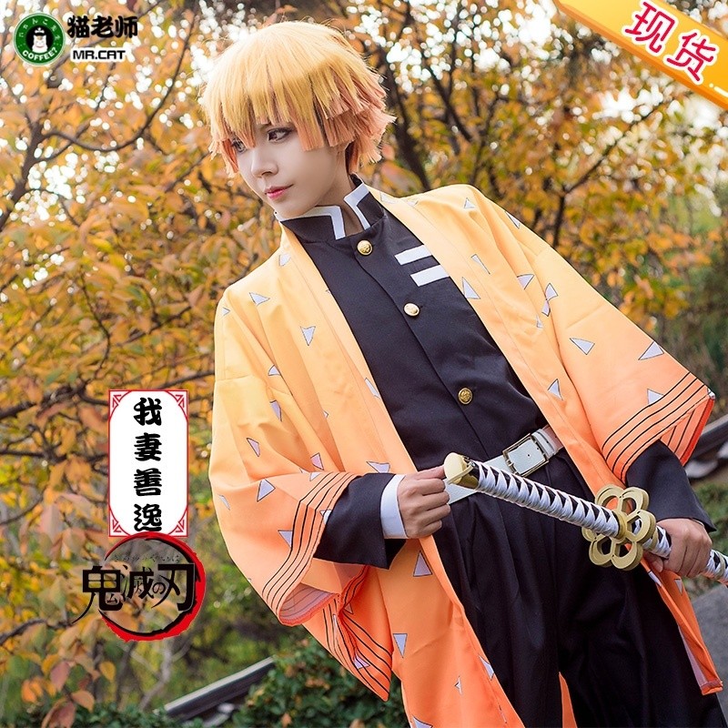 Agatsuma Zenitsu cosplay Zenitsu Agatsuma cosplay zenitsu cosplay ...
