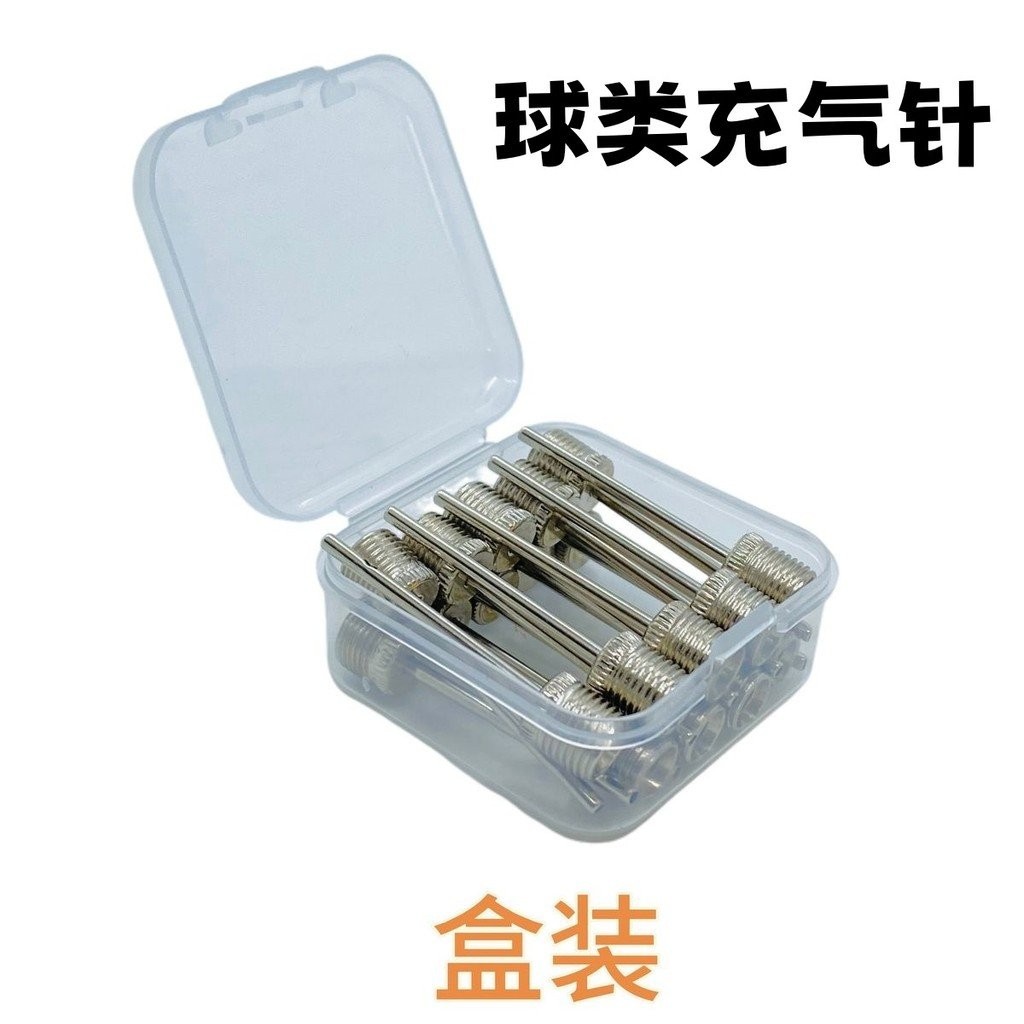 Basketball Football Inflatable Needle Ball Needle Universal Inflatable ...