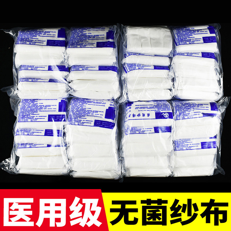 Medical Gauze Block Sterilization Sterilization Disinfection Disposable ...
