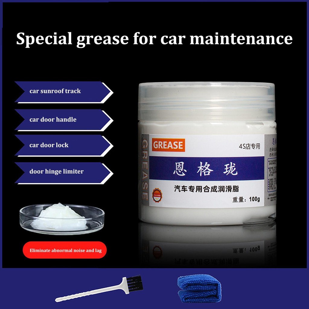 Sunroof Grease High Temp Sliding Door Grease Waterproof Synthetic ...