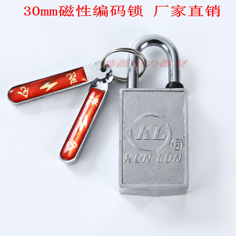 30 Magnetic Lock Key Magnetic Lock Magnetic Lock Electromagnetic Lock ...