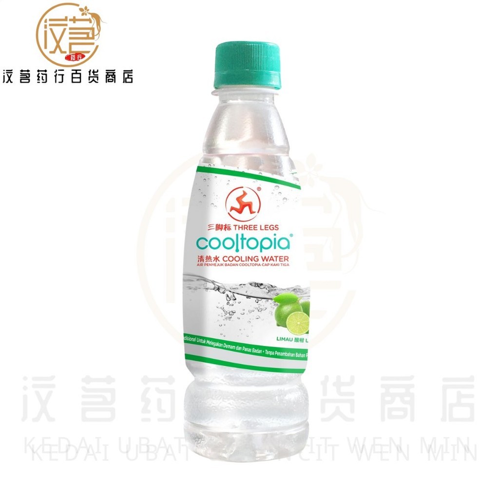 Three Legs Cooltopia Cooling Water Lime 三脚标清热水-酸柑 320ML | Shopee Malaysia