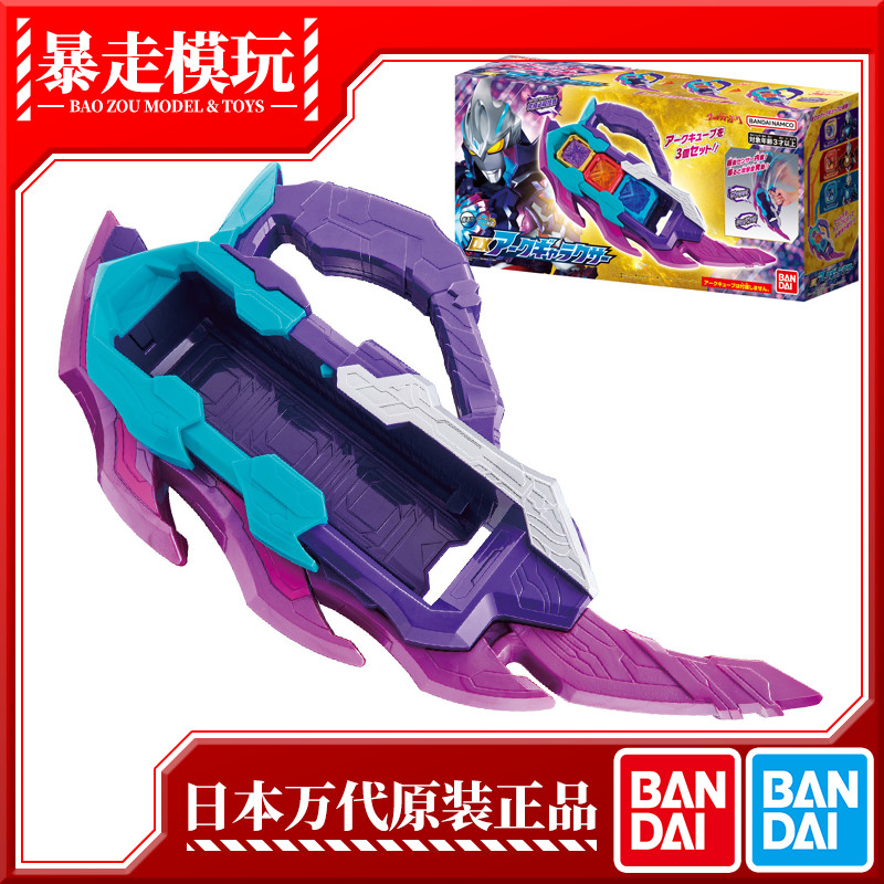 Bandai Genuine DX Asia Galaxy Blade Sharp Blade Ultraman Weapon Linkage ...
