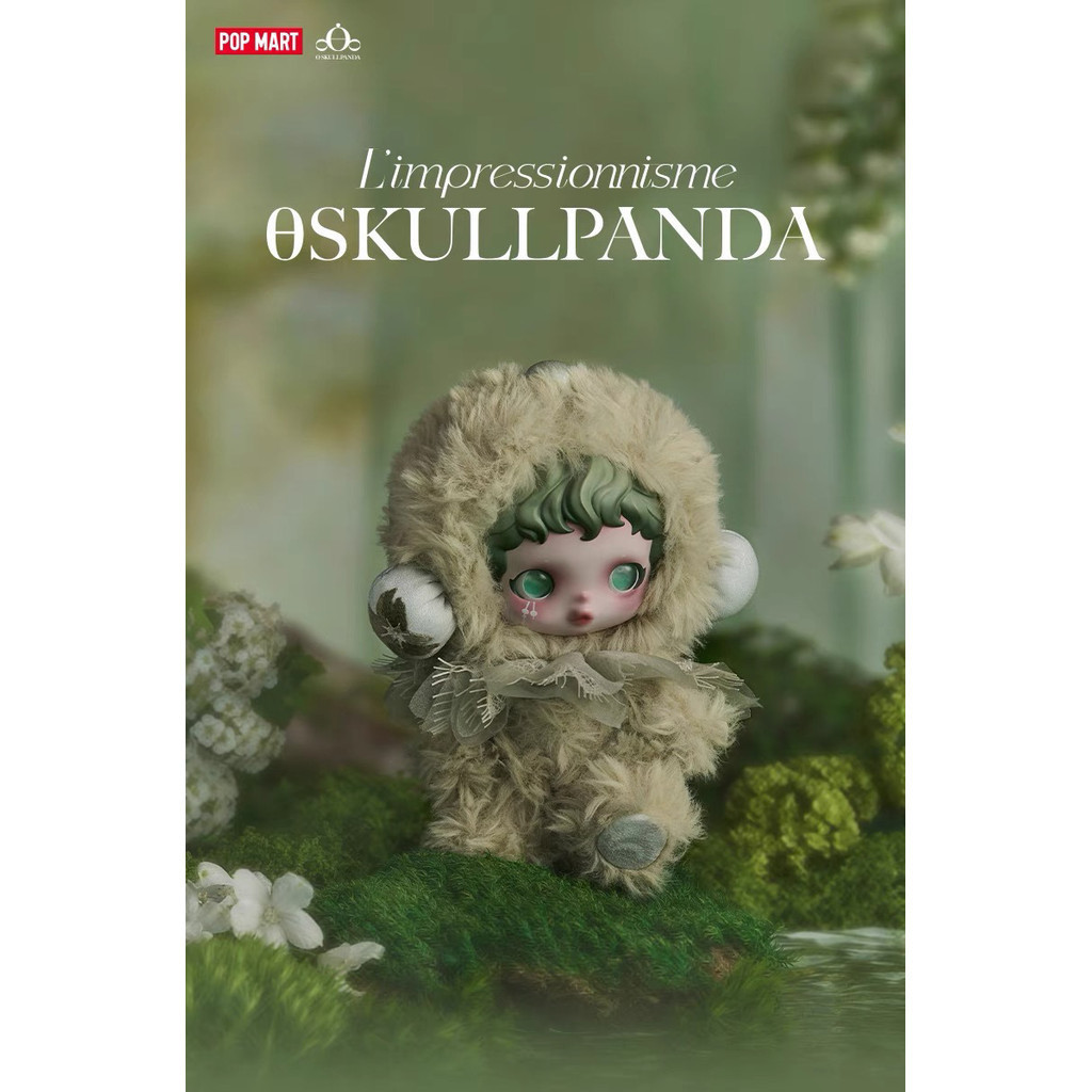 POP MART SKULLPANDA Light Weaving Garden Series Plush Cute Dolls ...