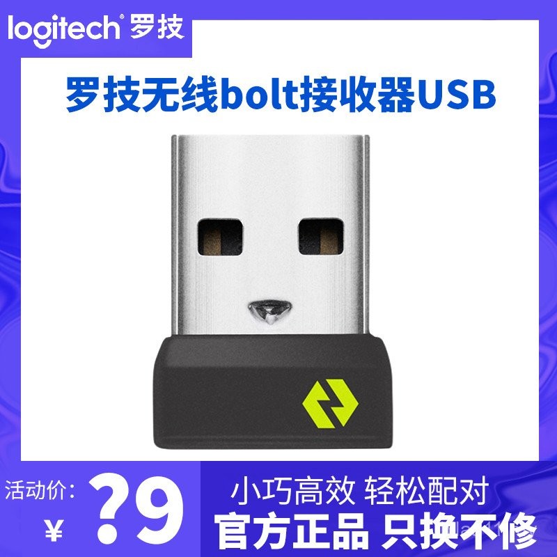 Logitech Wireless Bolt Receiver USB Serasi dengan MX Keys Mini/POP Keys ...