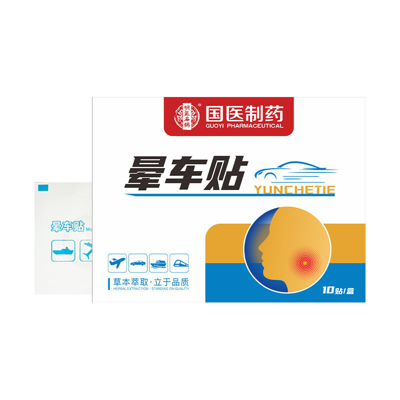 Plaster Perubatan Tradisional Cina Kulit Sempurna untuk Mabuk ...