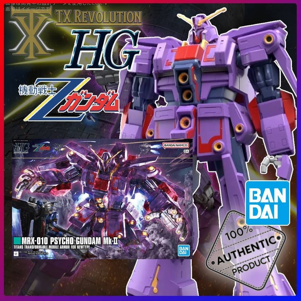 HG 1/144 PSYCHO GUNDAM MKII MK2 MARK 2 Z | Shopee Malaysia