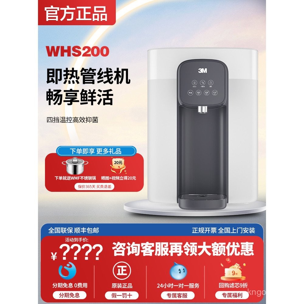 Mesin Talian Paip 3M dengan Set Penapis Air untuk Kegunaan Rumah ...