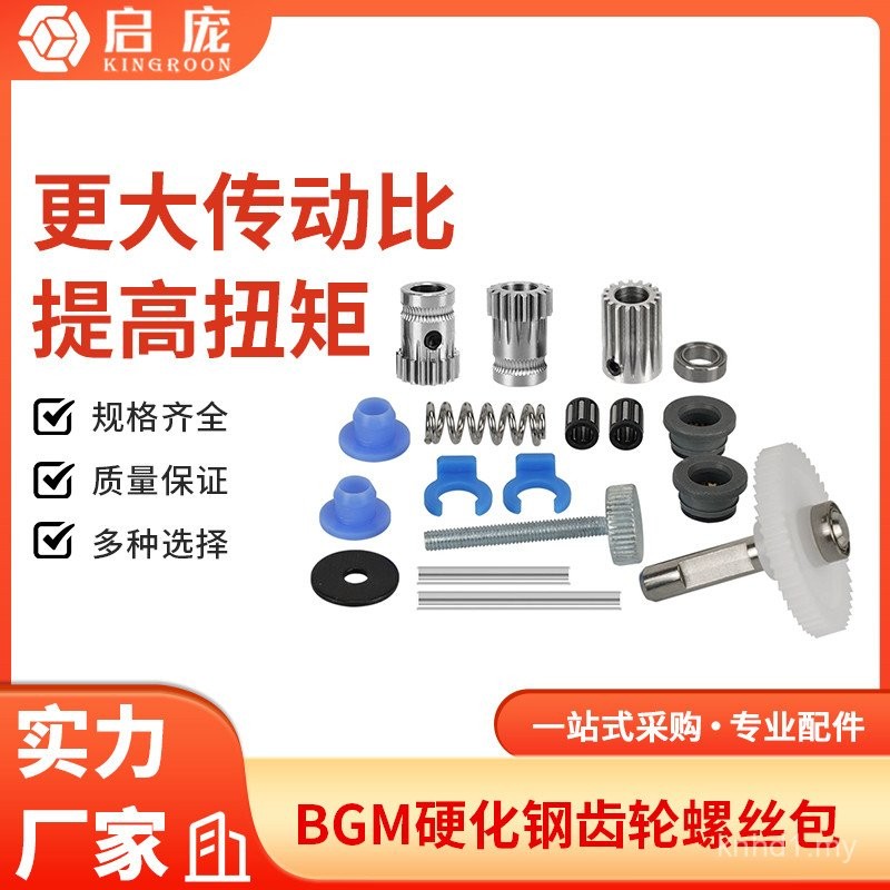 Voron 3D Pencetak BMG Naik Taraf Kit Gear Sherpa Mini Extruder Pek ...