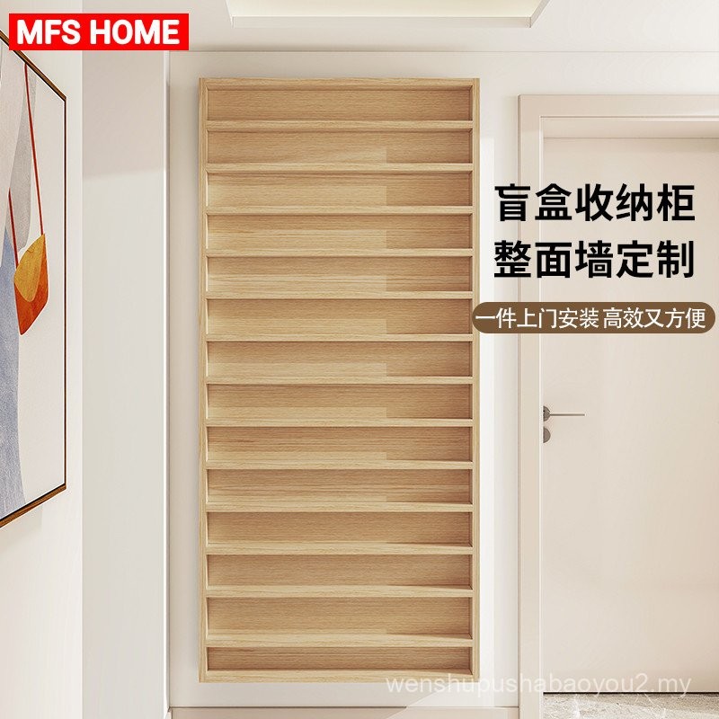 Solid Wood Mystery Box Display Rack Shelf Storage Figure Display ...
