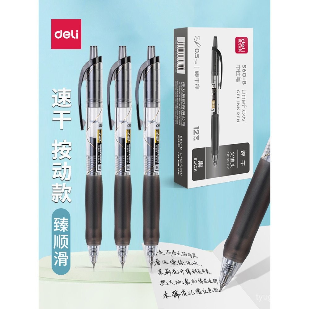 Deli Pen Gel Boleh Tarik S60 Peperiksaan Pelajar Karbon Hitam Jenis ...
