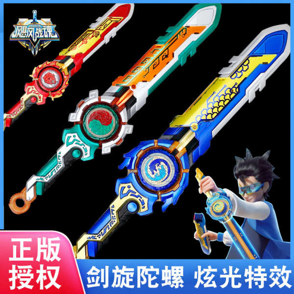beyblade x beyblade burst New Style Hurricane Battle Beyblade Battle ...