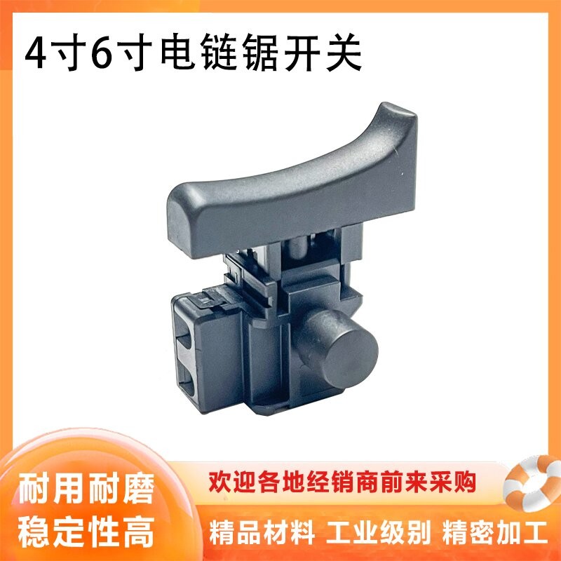 13cm Lithium Electric Chainsaw Switch Brushless Electric Chainsaw ...
