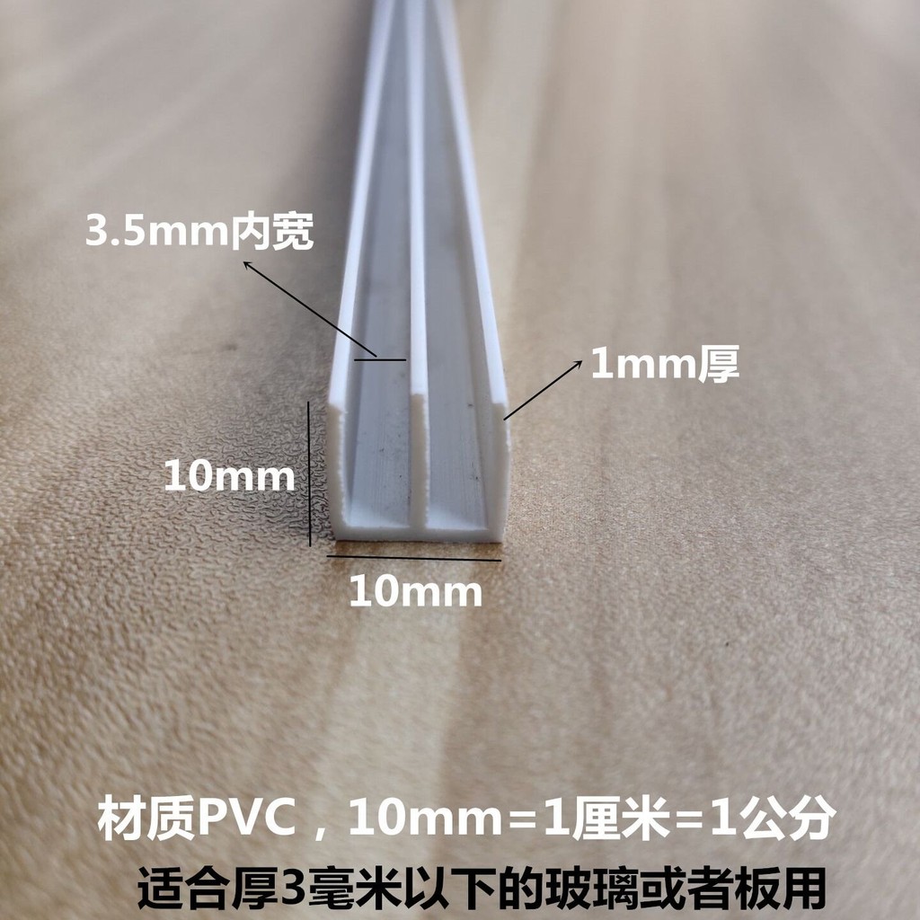 3mm Glass Sliding Door PVC Track Plastic Glass Sliding Door Track ...