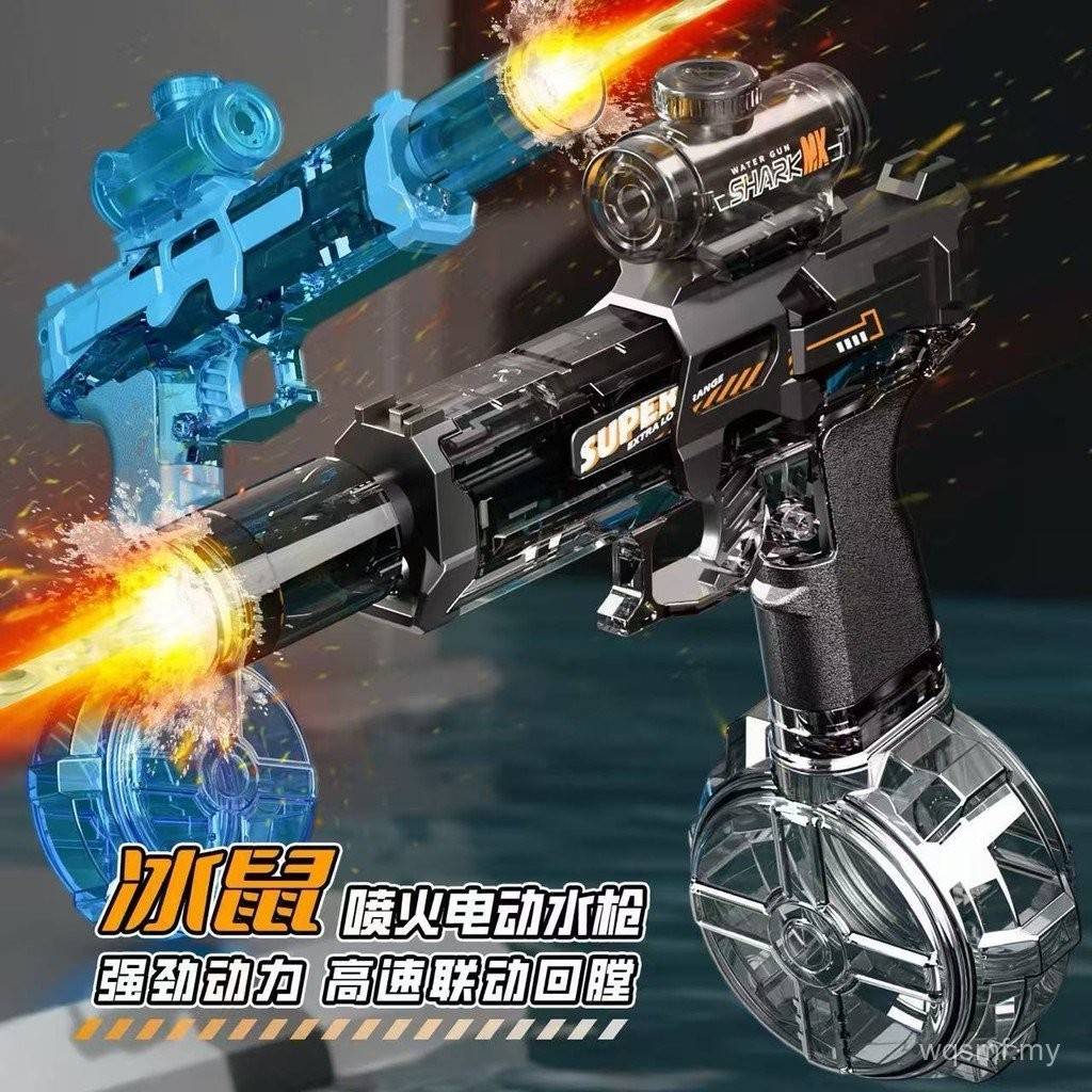 SG Children 2025 Water Gun Fire Light Freezer New Toy Electric Water ...
