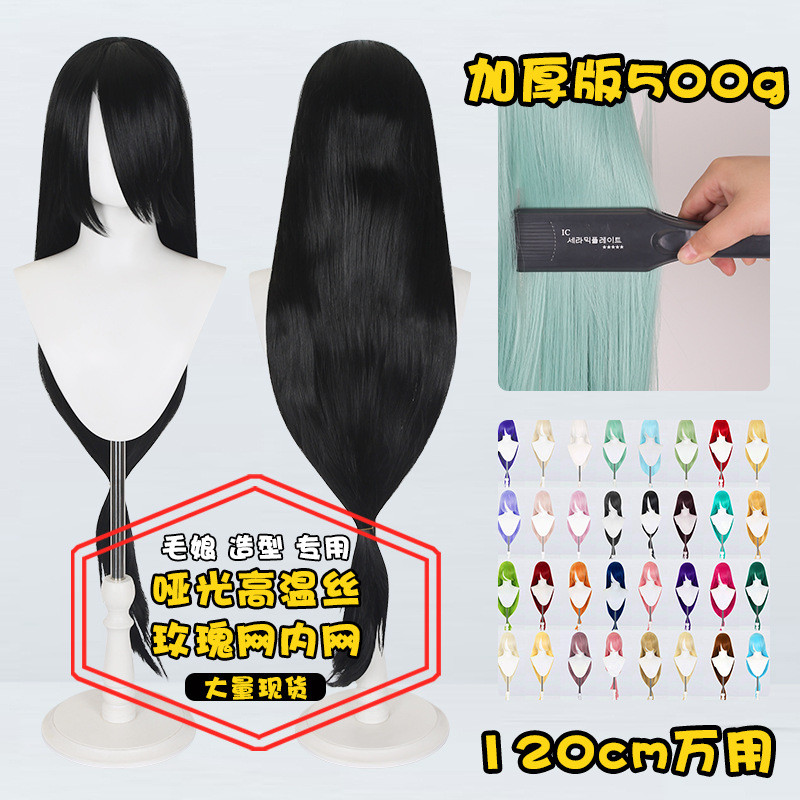 Buah pelaga Mao Niang Gaya Universal Kulit Kepala Atas Rambut Palsu ...