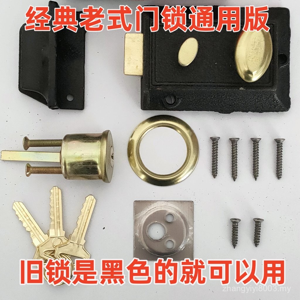 Erbao Bullet Door Lock Bull Room Door Lock Head Lock Old-fashioned Door ...