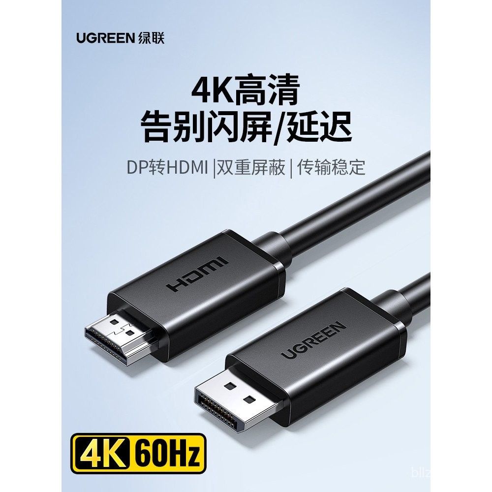 UGREEN DP ke Kabel Penyesuai HDMI Sambungan HD 4K untuk Skrin Monitor ...