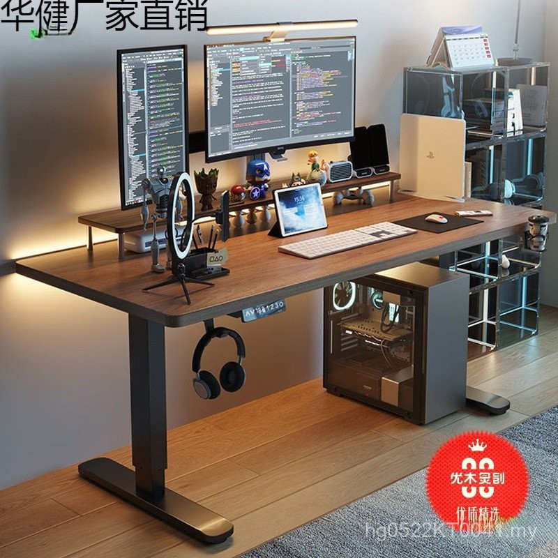 Solid Wood Computer Desk Gaming Desk Electric Lifting Desk Other ...