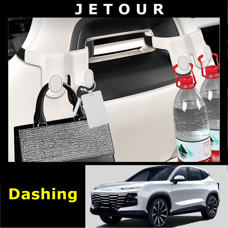 Jetour dashing X70 X90 VT9 Car hooks, car integrated sports seat hooks ...