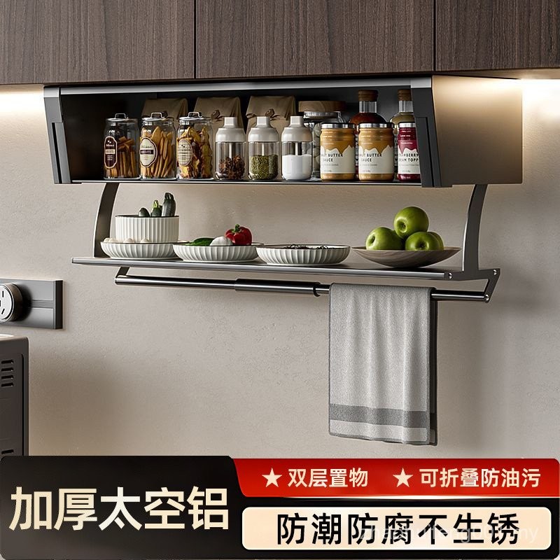 Kitchen Hanging Cabinet Condiment Simple Storage Rack Pull-Down Folding ...