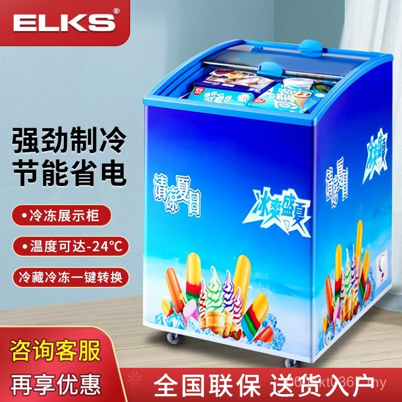 Freezer Freezer Display Cabinet Freezer Freezer Commercial Freezer Ice ...