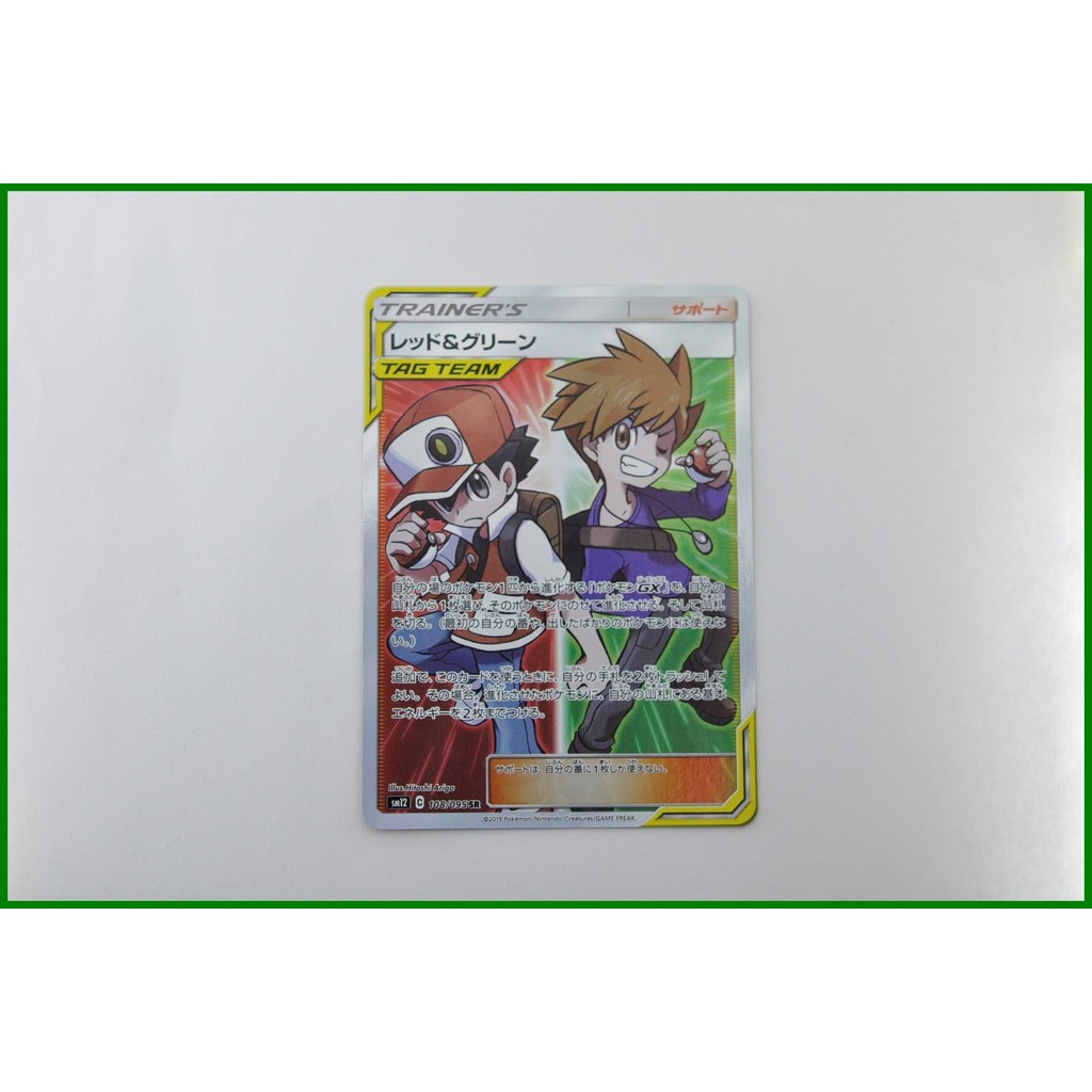 Red & Green SR 108/095 TAG TEAM Limite Japanese Pokemon one piece Cards ...