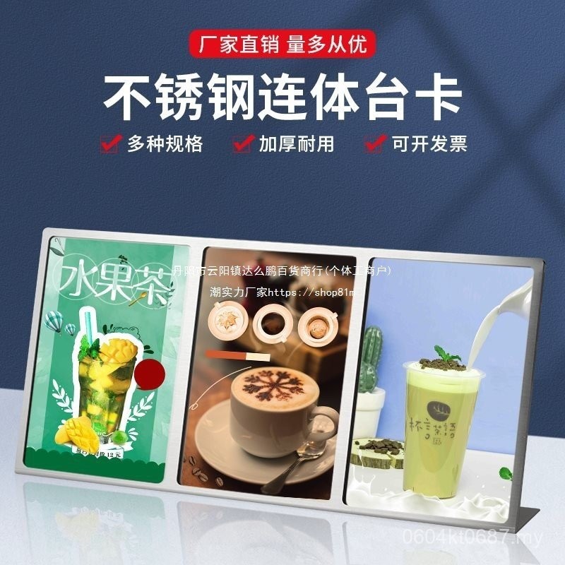Poster Advertising Vertical Price List Dining A4 Display Stand Price ...