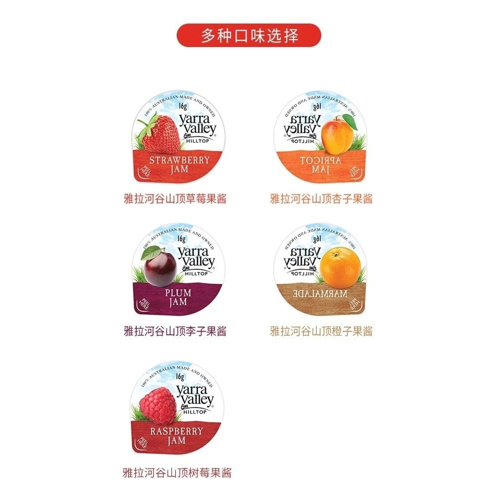 [2025] [Multiple Flavors Enjoy Non-stop] Australian Yala Valley ...