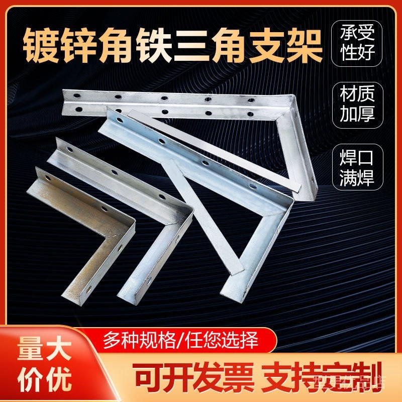 Angle Iron Bracket L-Shaped Right Angle Support Wall Partition Bracket ...