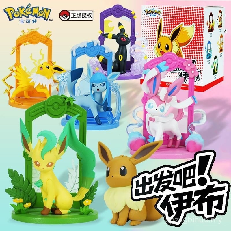 Genuine Playism Pokémon Adventure Bar Eevee Mystery Box Let's Go Eevee ...