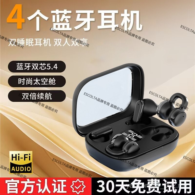 [4 Headsets] 2025 New Style Wireless Bluetooth Headset Game Mini Bone ...