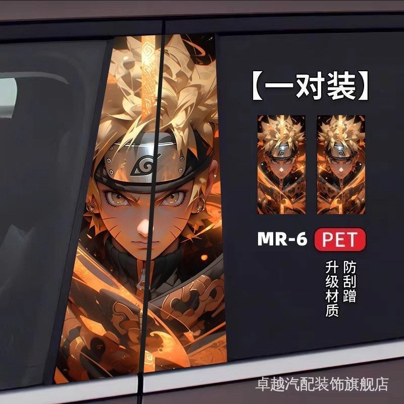 Center pillar sticker Center pillar sticker Car sticker Door Side ...