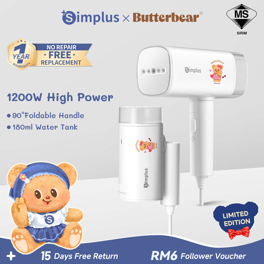 【Simplus×Butterbear】1200W Portable Handheld Iron Garment Steamer 180ML ...