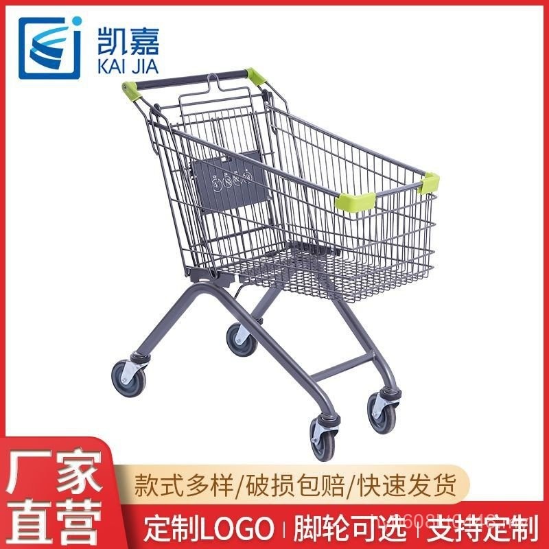 Warehouse Influencer Household Influencer Supermarket Shopping Mall ...