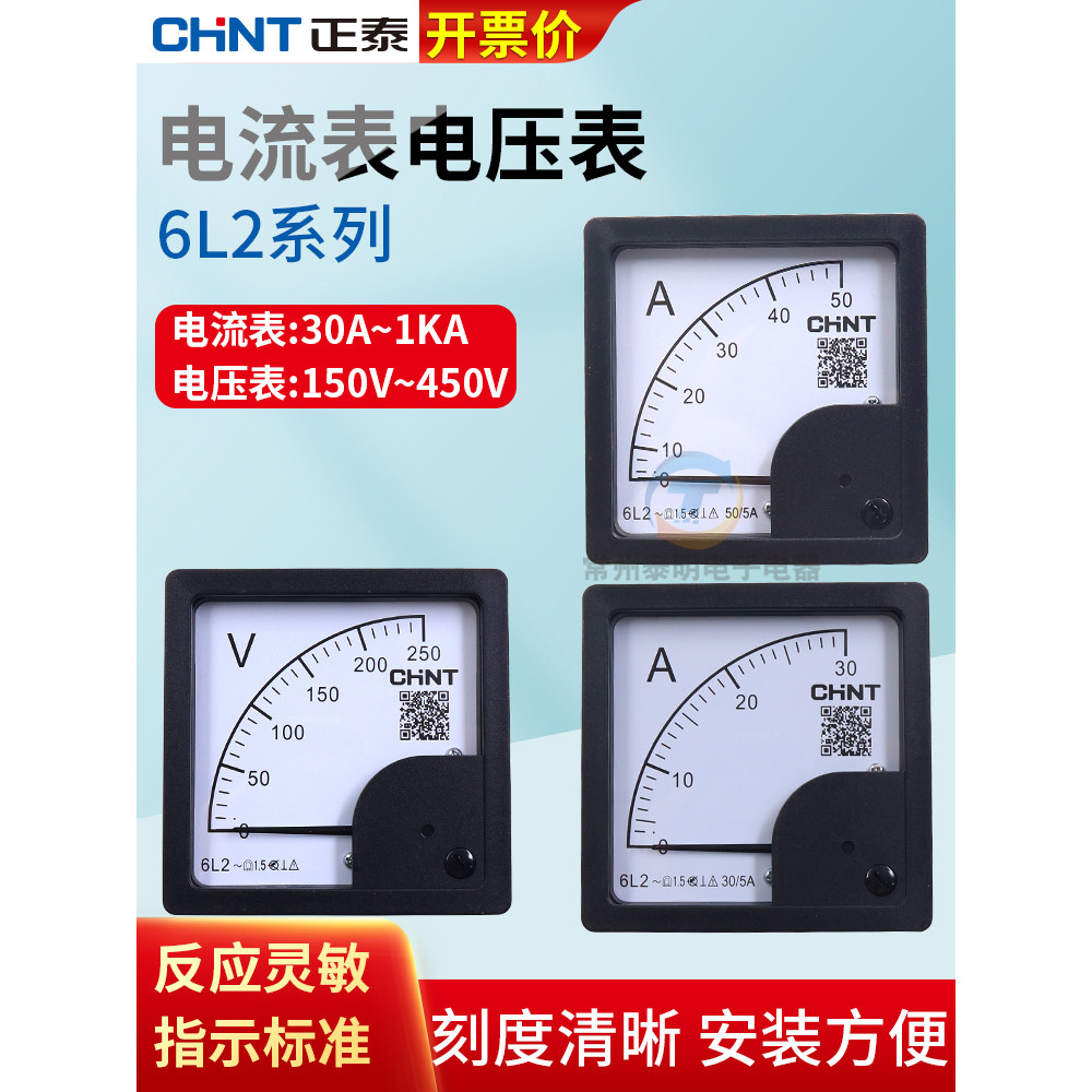 Zhengtai Pointer Type Single Phase 220 Three Phase 380 Current A ...