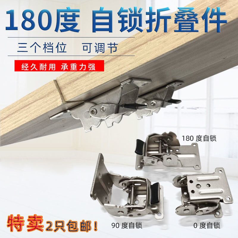 Dining Table Chair Widened 180 Degree 90 Degree Self-Locking Folding ...