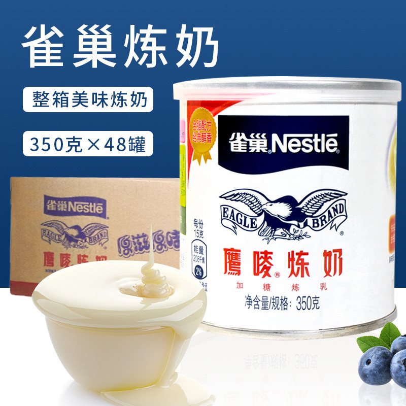 Nestle Eagle Mark Condensed Milk 350g * 2 Cans Condensed Milk Original ...