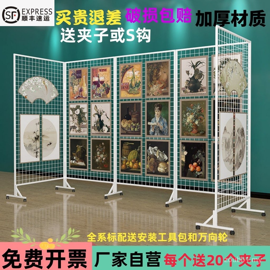 Kerja Seni Tadika Lipat Paparan Stand Pameran Seni Mudah Alih Kaligrafi ...