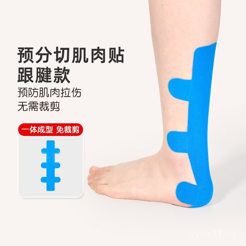Sg Elastic Heel Tendon Muscle Patch Heel Tendon Pain Muscle Patch ...