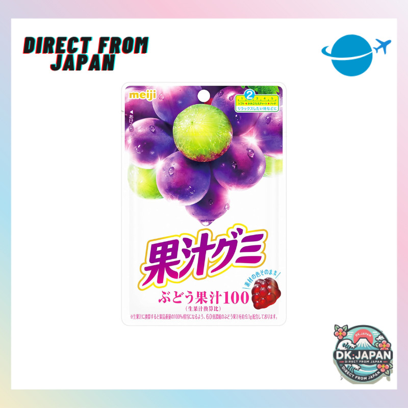Meiji Fruit Juice Gummy Grape[Direct From Japan] | Shopee Malaysia