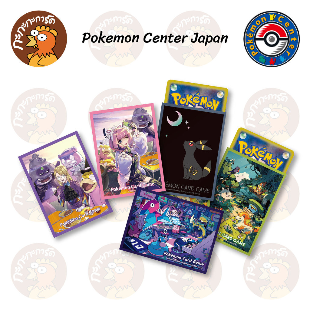 Pokemon Center-Sleeves (64 Envelopes) Original Copyright Card Envelope ...