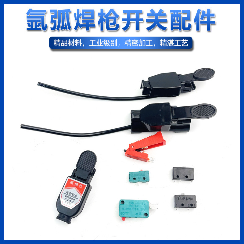 Argon Arc Welding Gun Switch with Wire Durable Gun Micro Switch Argon ...