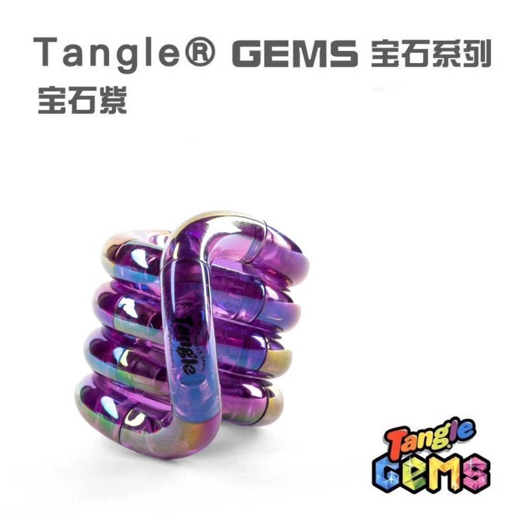 Genuine TANGLE Torque Finger Twisting Children Concentration Sensory Decompression Decompression ...
