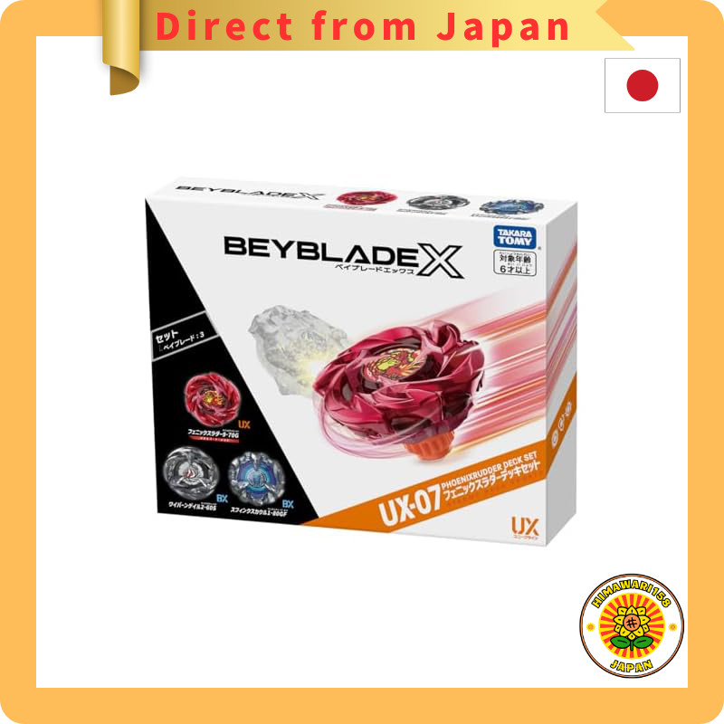 BEYBLADE X UX-07 Phoenix Ladder Deck Set【Direct from japan】 | Shopee ...