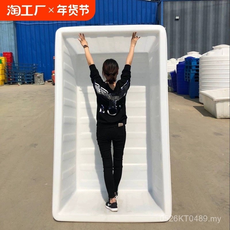 Thickened Water Tank Shallow Basin Fish-selling Square Bucket Large ...