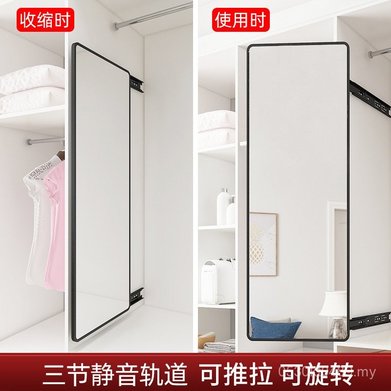 Whole Body Wardrobe Put Mirror Push-Pull Retractable Built-In Rotating ...