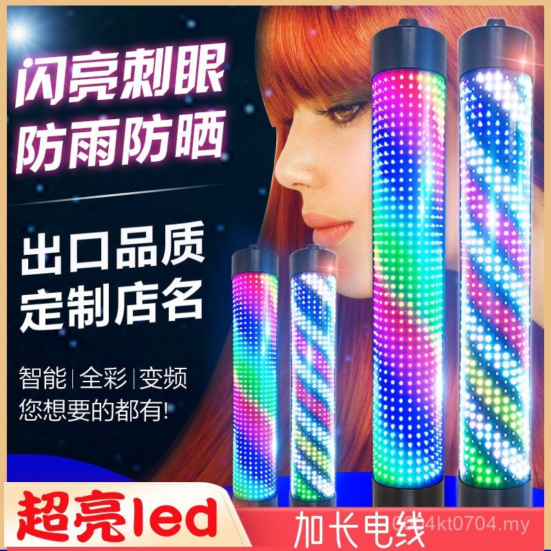 Turn Barber Shop Wall-Hanging Light Box LED Hair Salon Outdoor New ...